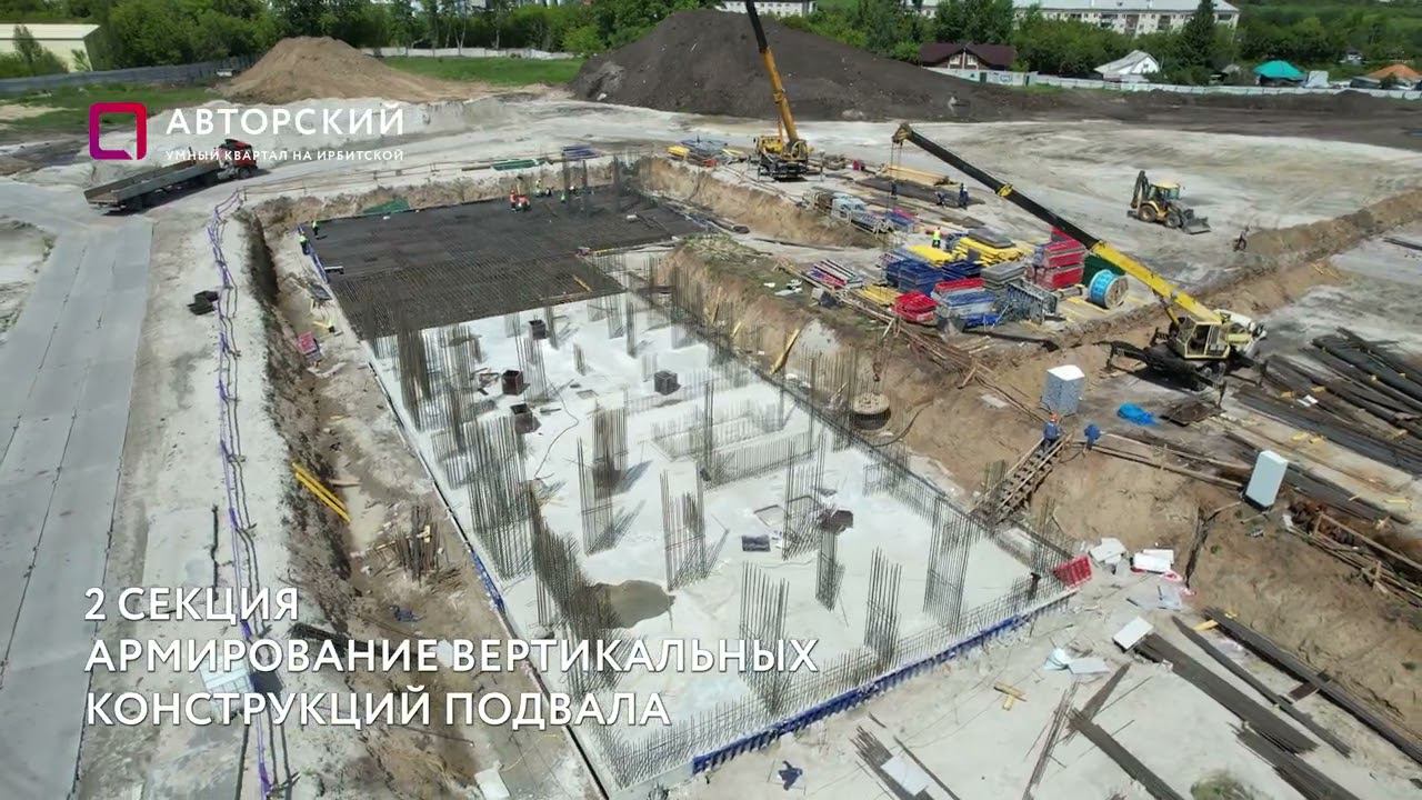 АВТОРСКИЙ, июль 2023