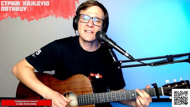 ДДТ - Пацаны на гитаре 🎸 кавер аккорды (cover)