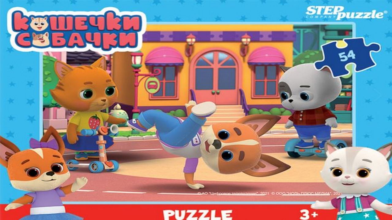Пазл Кошечки и Собачки, Танцы - собираем пазлы для детей | Polinka-Vitaminka