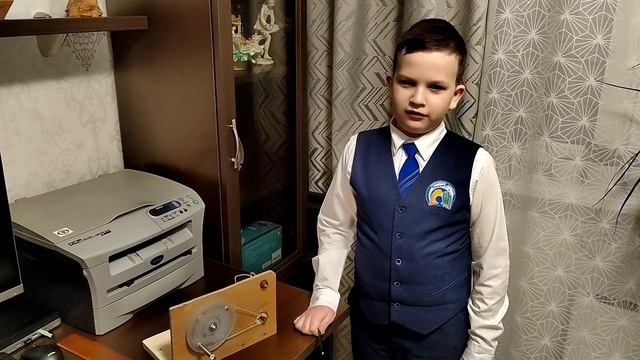 Динамо машина