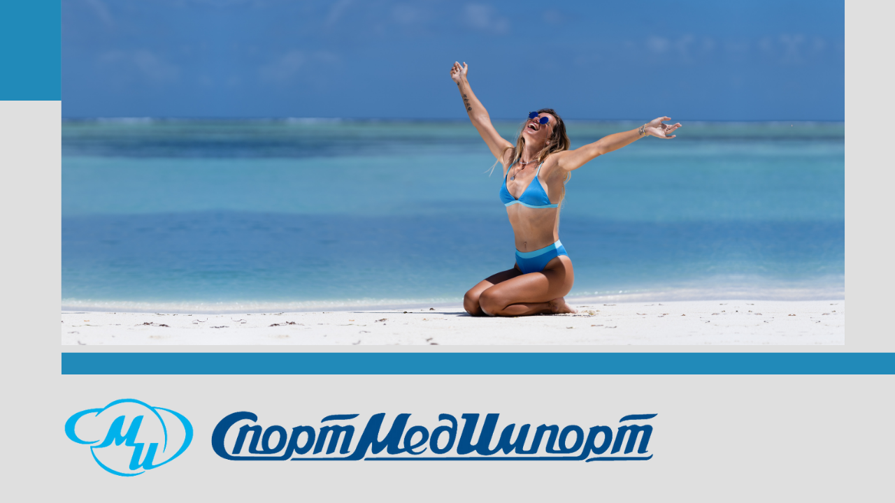 Futura LPG: Как быстро прокачать фигуру к пляжу