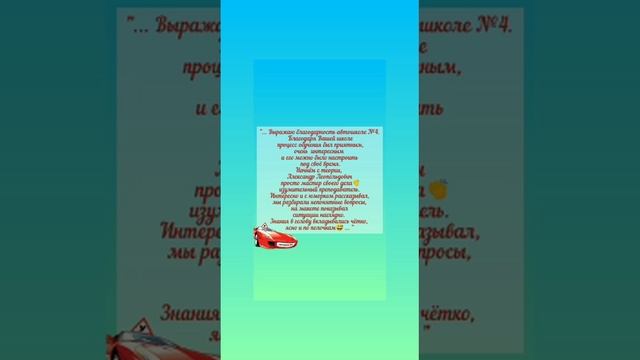 Наш преподаватель теории :
Рубинштейн Александр Леопольдович