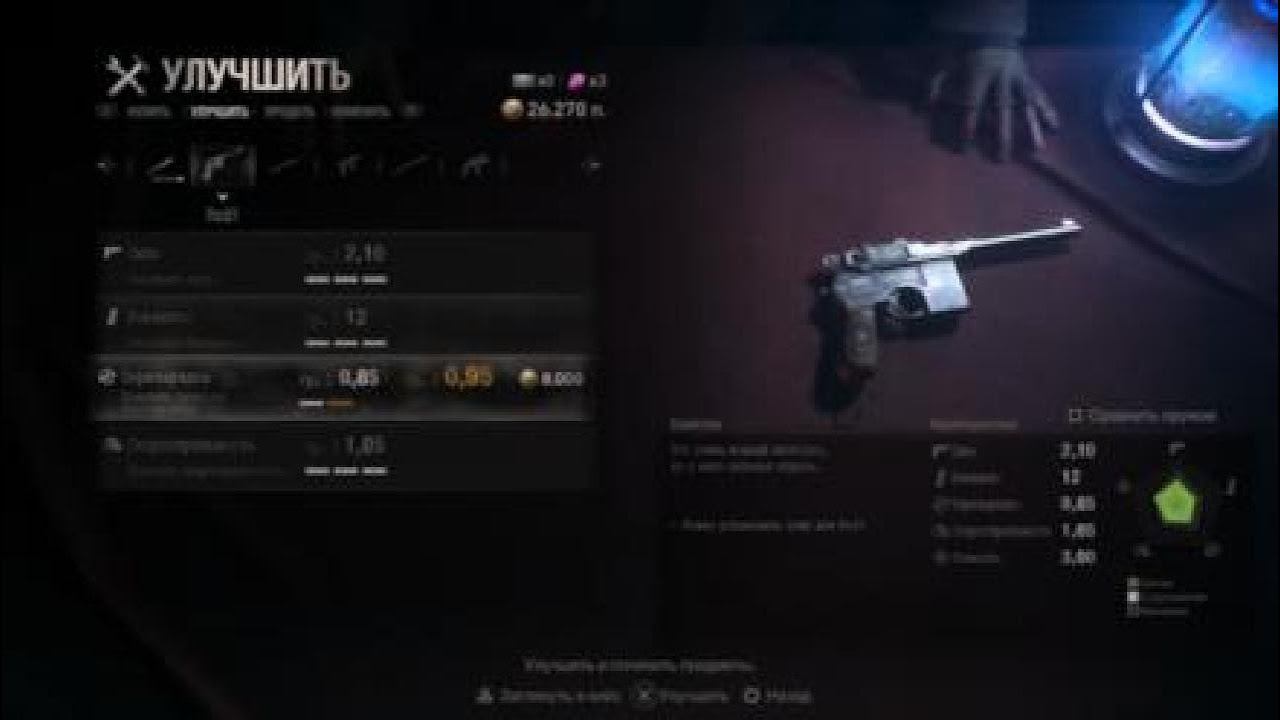 Resident evil 4 remake ч10 прохождение на русском языке