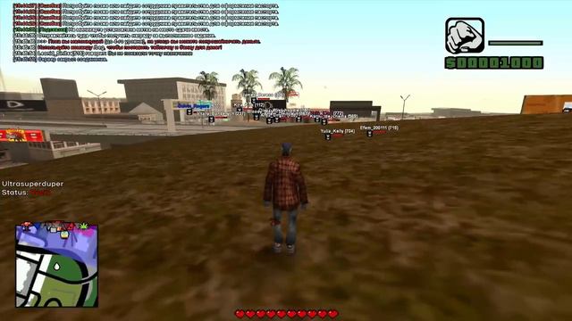 ДЕНЬ ИГРАЮ С ЧИТОМ, НЕ ВЫКЛЮЧАЯ ЕГО