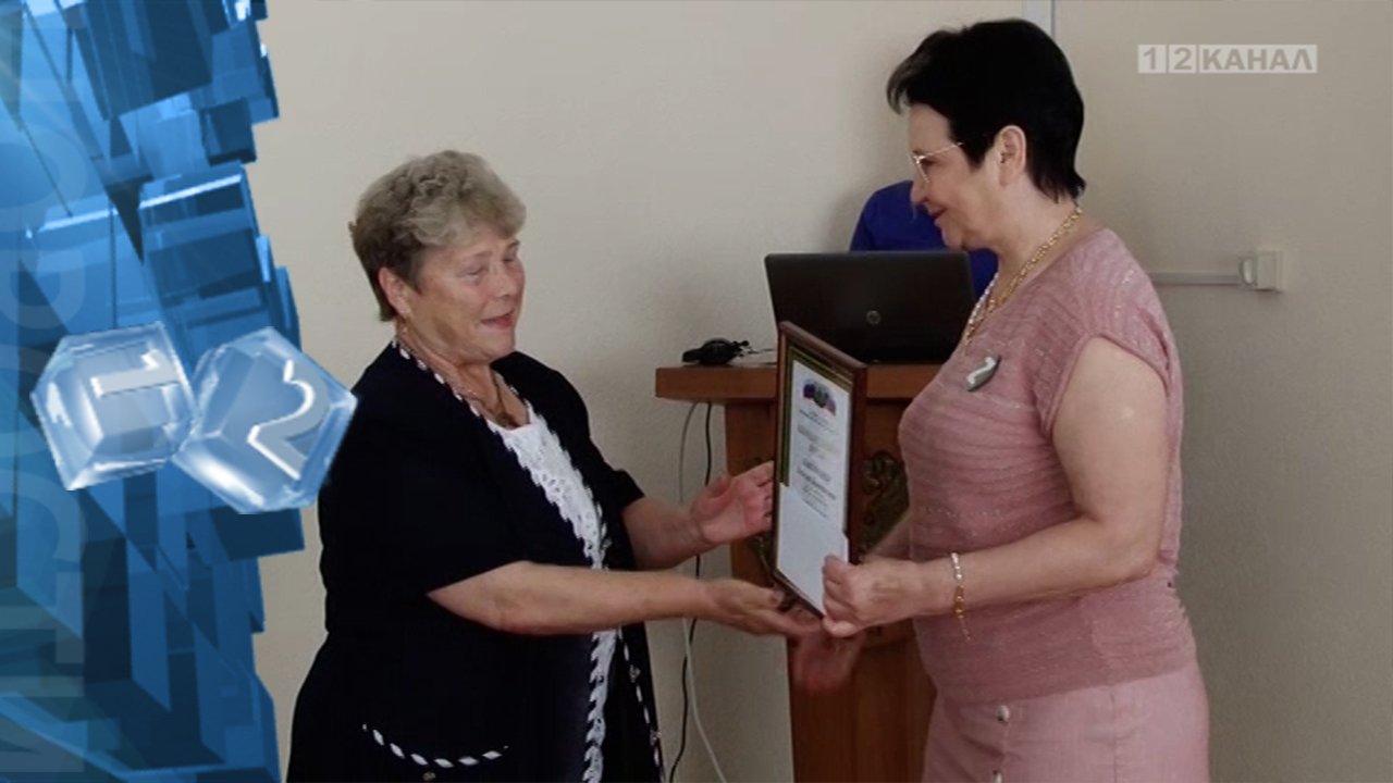 Железнодорожников поздравили с праздником в администрации города.mp4