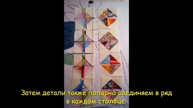 Кукольное одеяло