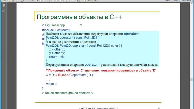 Анализ_ошибок_02