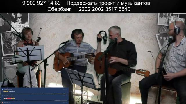 Вредные привычки 3. Онлайн-концерт 16-06-2020.mp4