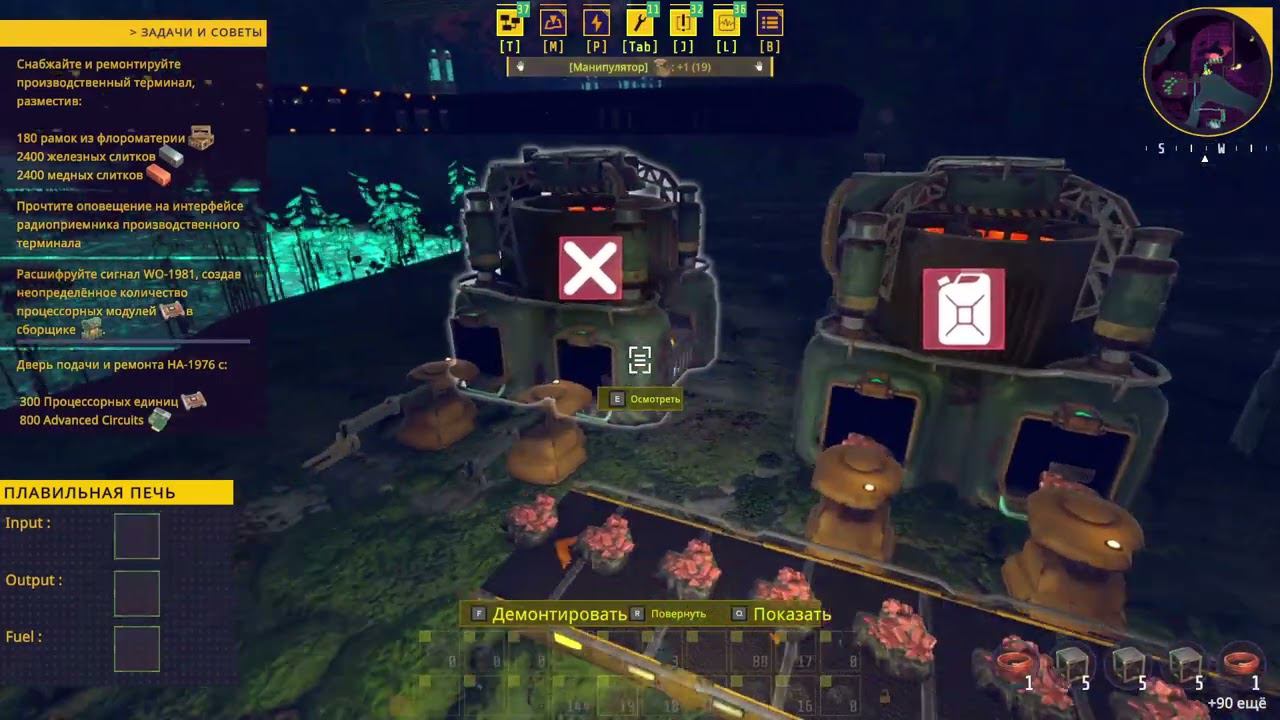 #Techtonica v0.1.1d. Эпизод 2: Делаем стартовый молл и фиторамки