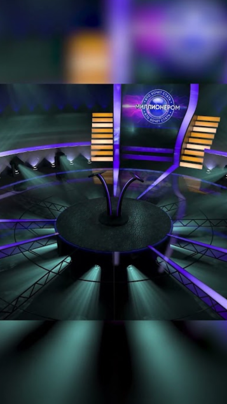 КТО ХОЧЕТ СТАТЬ МИЛЛИОНЕРОМ ШАФФЛ | АНОНС | НОВЫЙ СЕЗОН