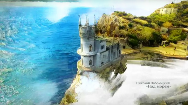 Здесь море - дирижёр, а резонатор - дали, Концерт высоких волн здесь ясен наперёд!