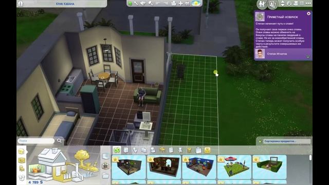 династия игнатов 3 серия.