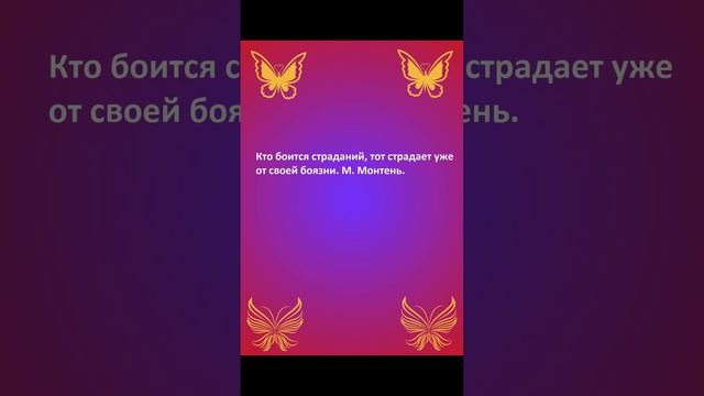 #статус #статусы #цитата #цитаты