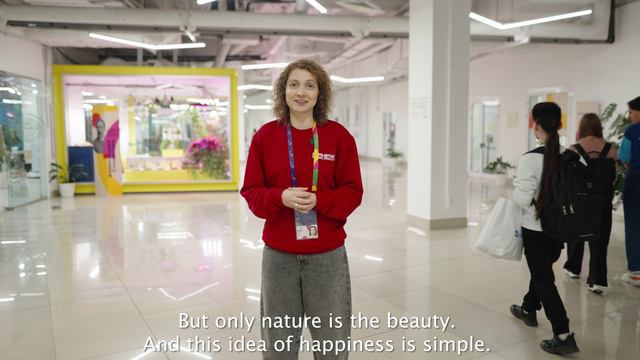 Перу Стих