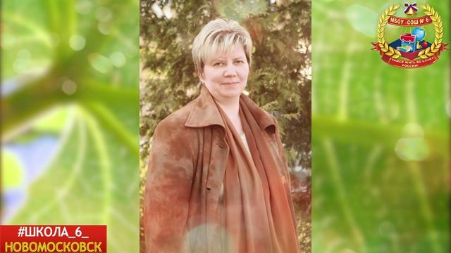 Интернет-акция "Мой любимый педагог" Чурсина Татьяна Евгеньевна