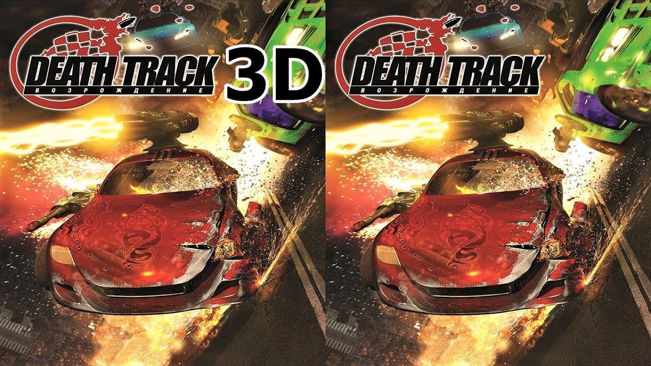 Death Track 3D video SBS VR box google cardboard