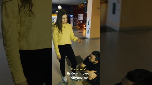 маме виднее)