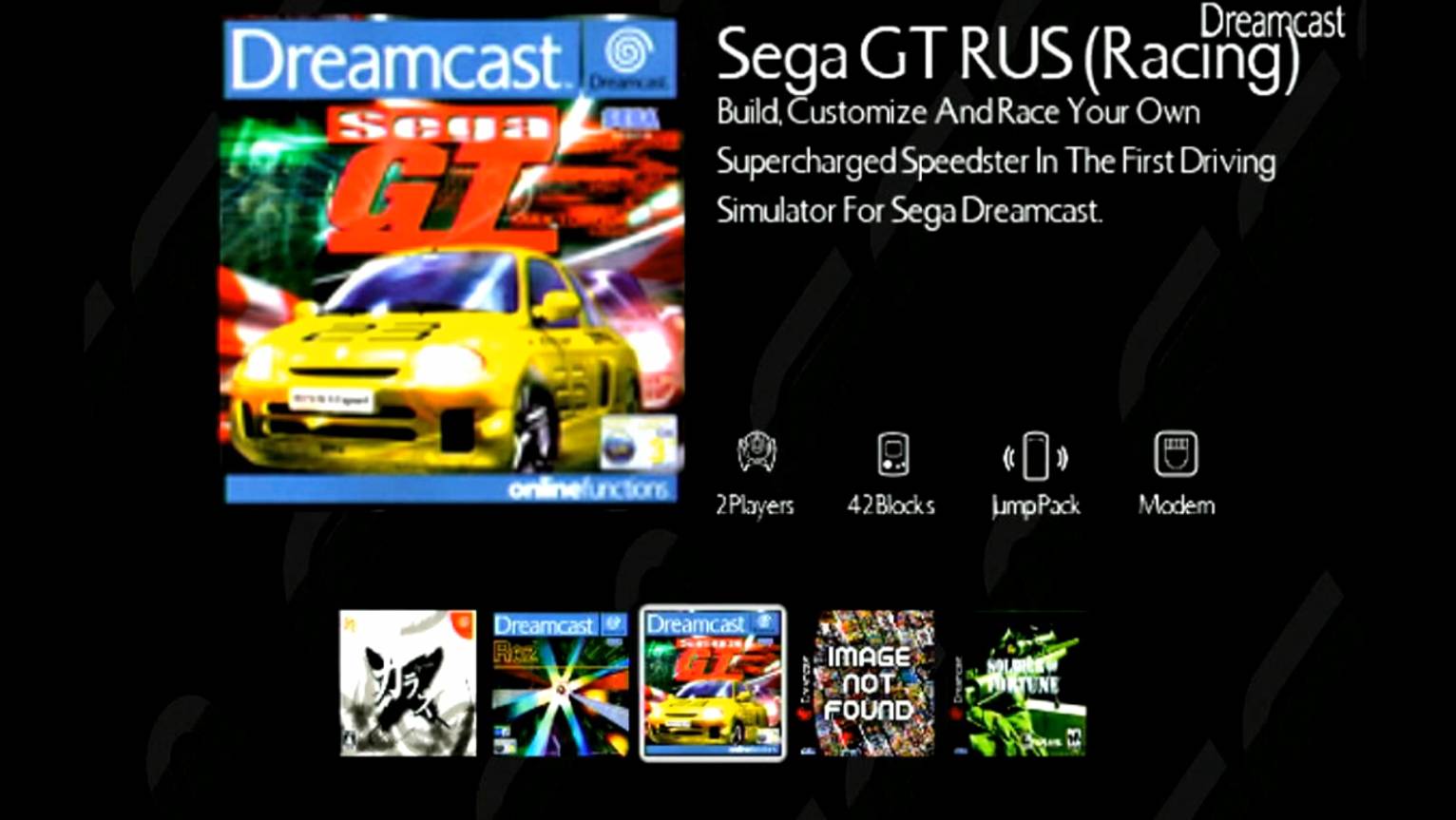OpenMenu для GDEMU Dreamcast
