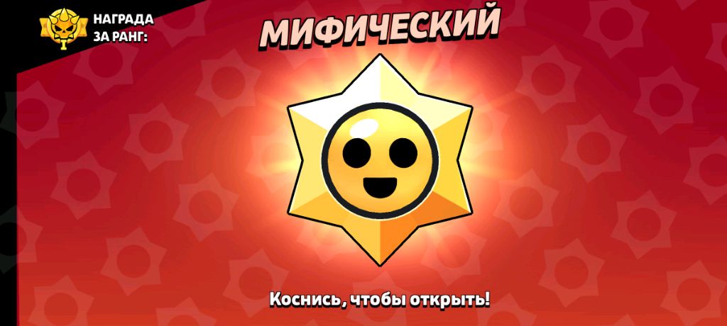 играю в игру