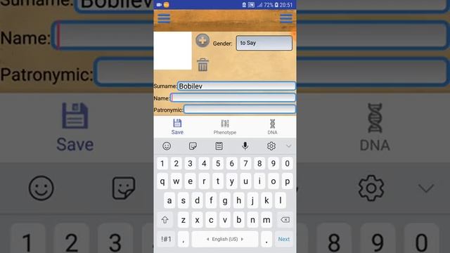 Генеалогические деревья семей для Android (выпуск I)