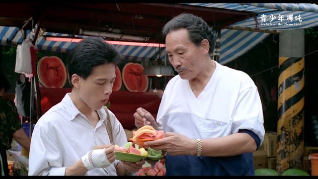 REBELS OF THE NEON GOD Trailer  TIFF 2021