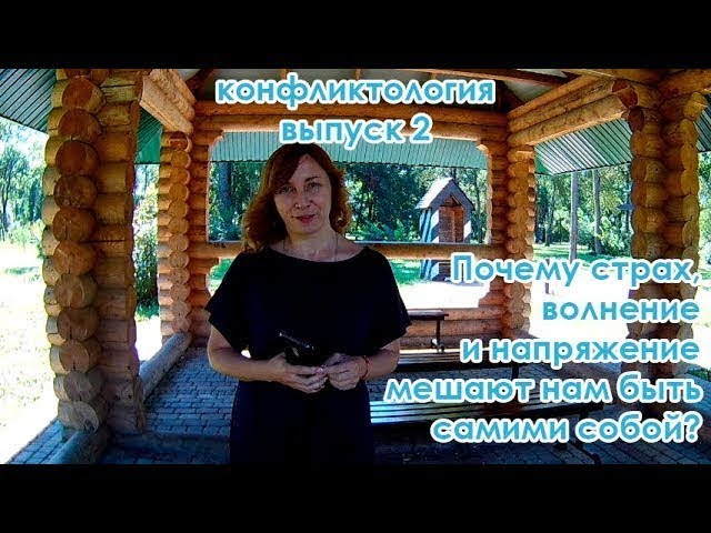 КАК СТАТЬ СПОКОЙНЕЕ