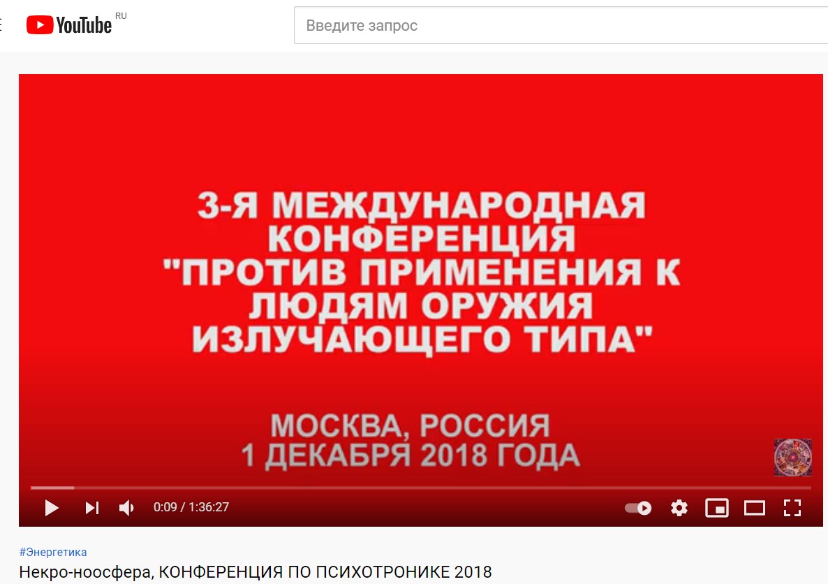 Ирина Цезарь-интервью часть 1. "ПРОТИВ ПРИМЕНЕНИЯ К ЛЮДЯМ ОРУЖИЯ ИЗЛУЧАЮЩЕГО ТИПА"