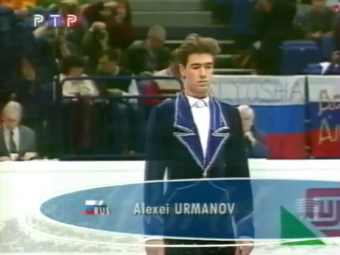 Алексей Урманов (Россия), Чемпионат Мира 1999 - "Токката и фуга ре минор Баха"