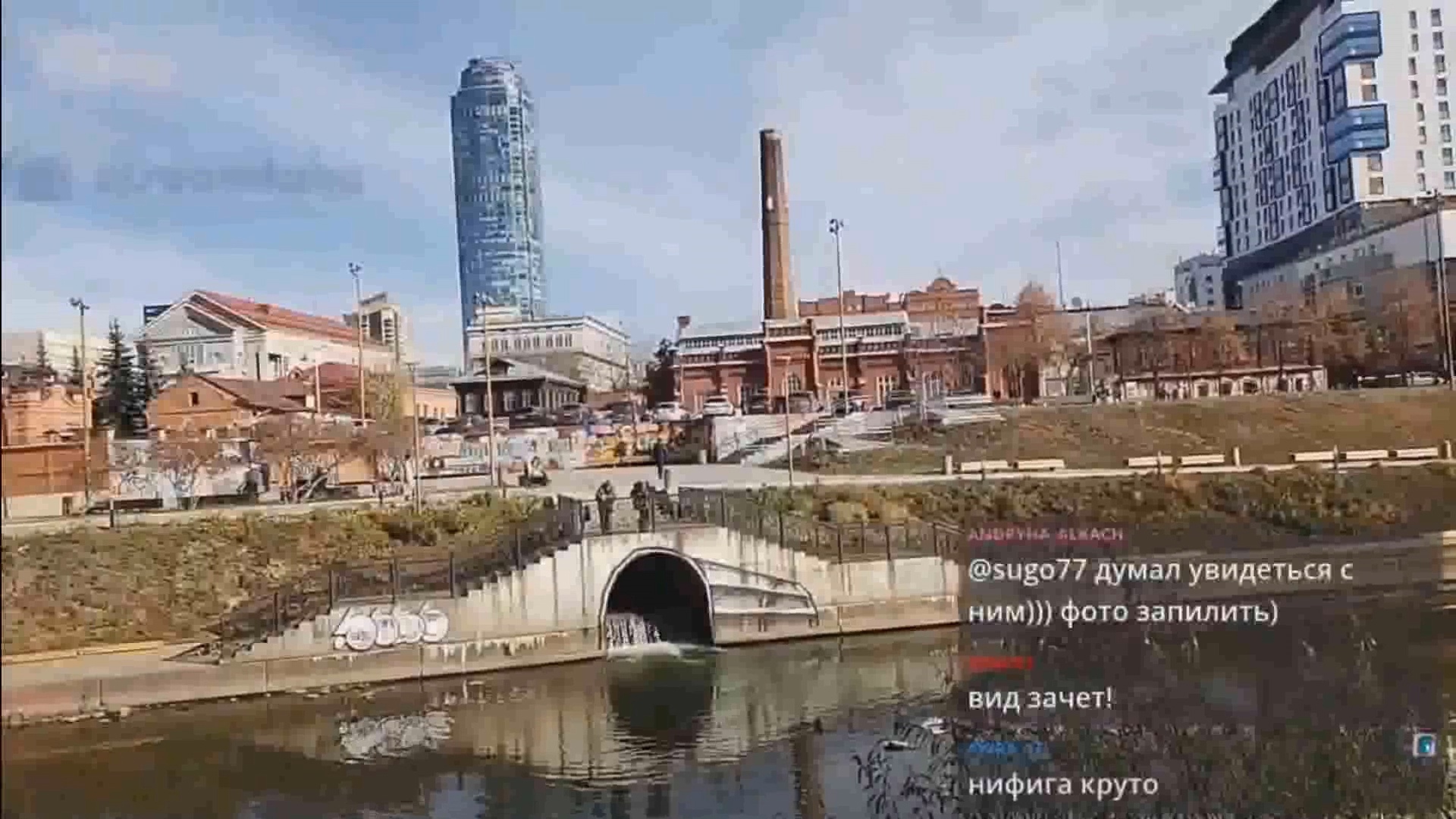 Приключения Американца В России, 9,Город Екатеринбург,Акведук,Спорт-Площадка,Размышления(09.10.2021)