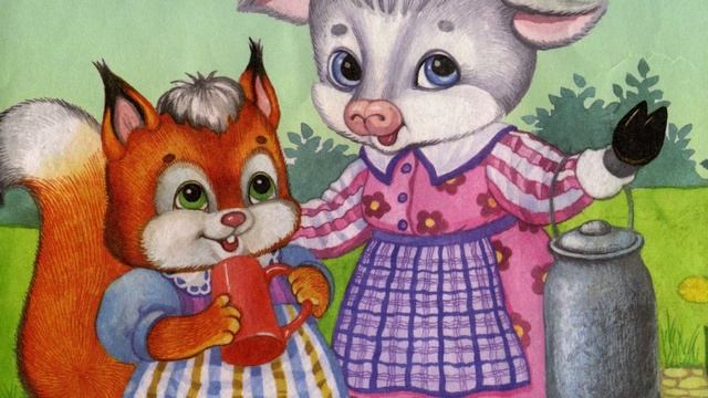 Сладкий сон