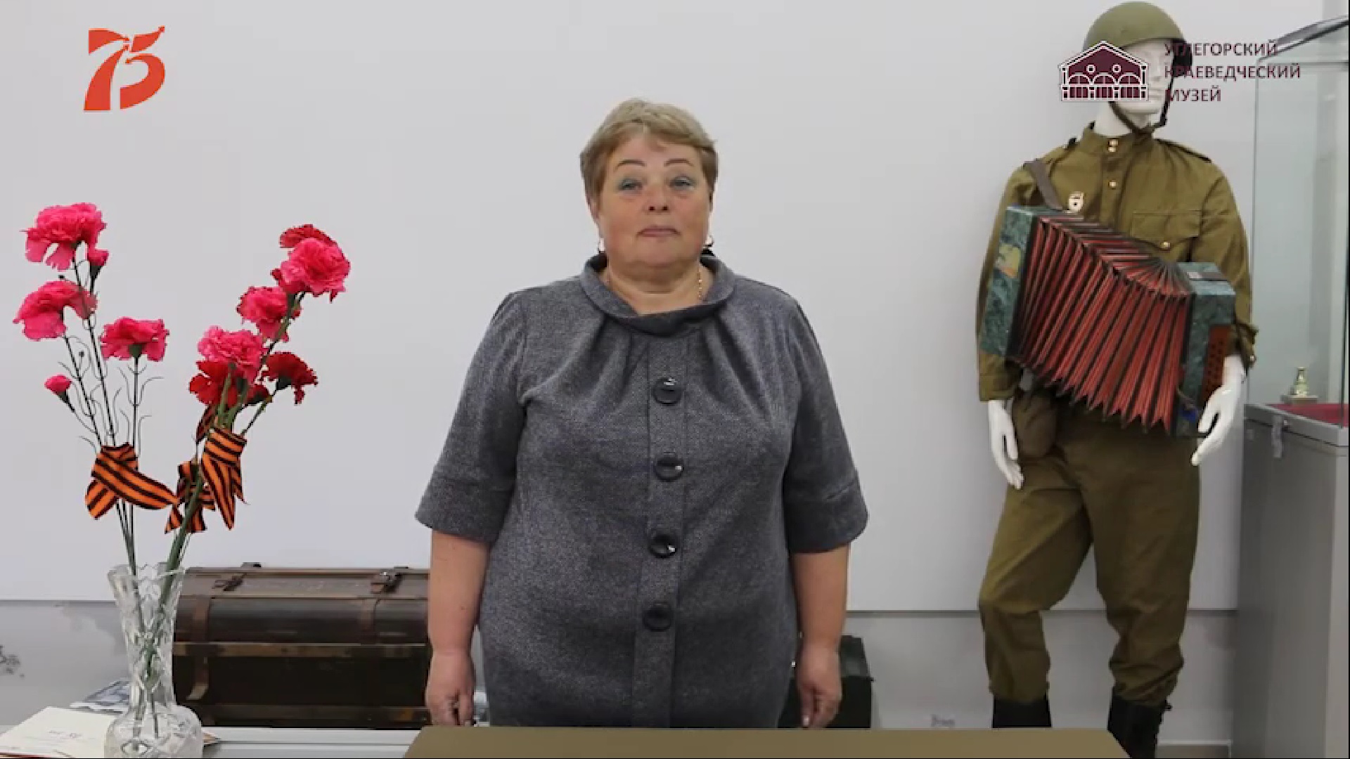 #НочьМузеев2020