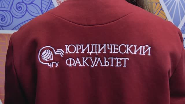 Юридический факультет - место, где начинается твое будущее