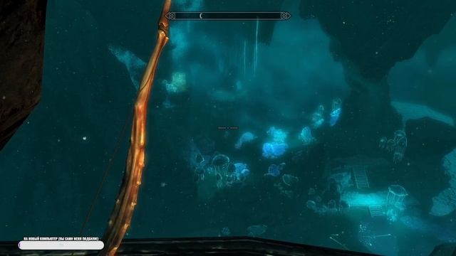 The Elder Scrolls V: Skyrim: Куда же занесет?