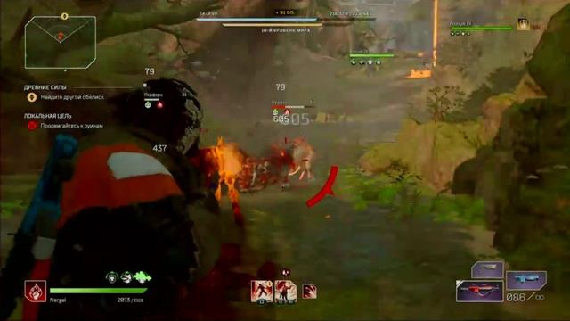 PS4 OutRiders World Slayer #53 Древние Силы Прохождение