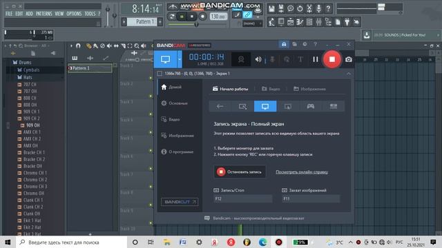 "Лёгкое отчаяние"
