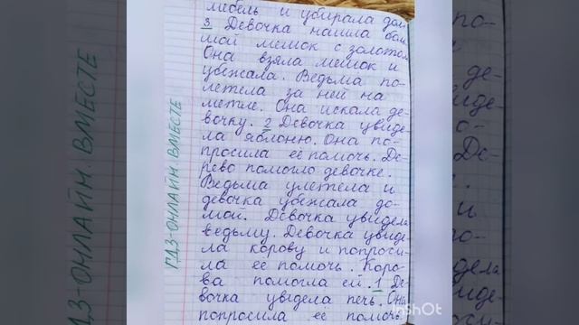 ГДЗ. Английский язык.3 класс.Книга для чтения.Кузовлев.Unit  3.6