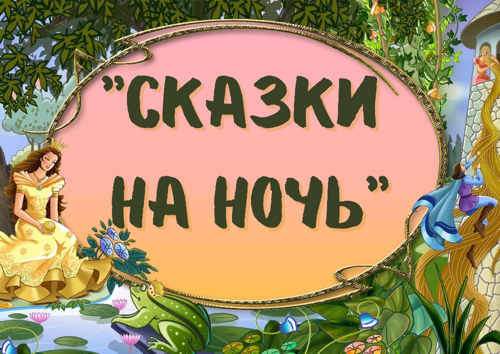 Крокодил Гена и его друзья.mp4