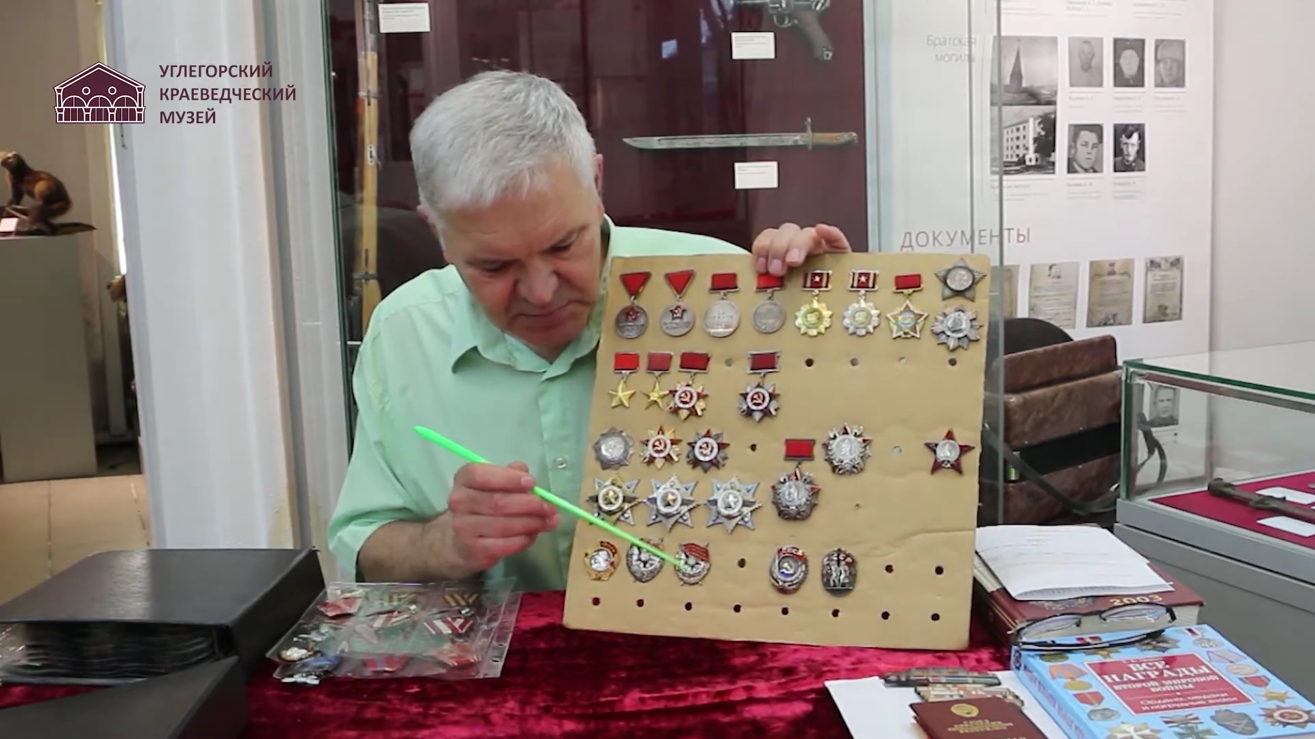 Онлайн-лекция «Медали, ордена ВОВ» часть 2-ая