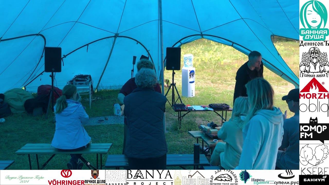 Стоцкая Екатерина : Арома Масла