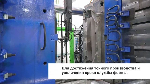 Термопластавтомат WELLTEC для литья автомобильных запчастей. Решение для точного производства
