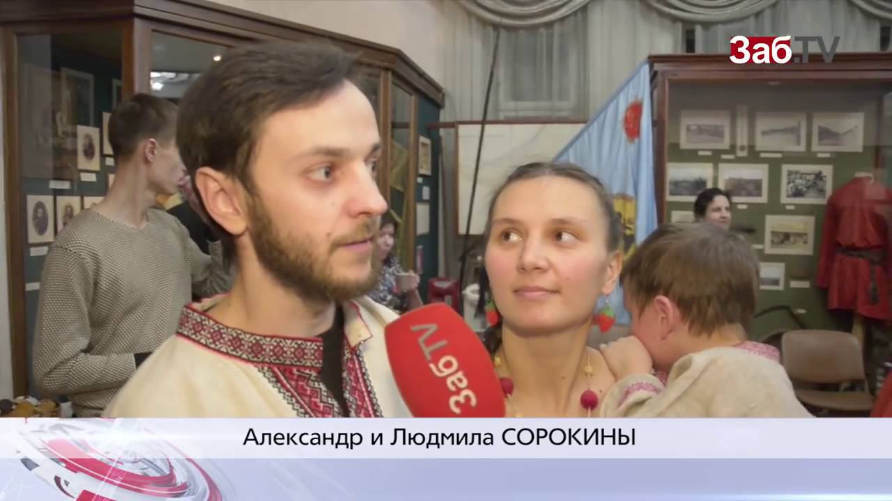 Читинцы весь вечер целовались в краеведческом музее