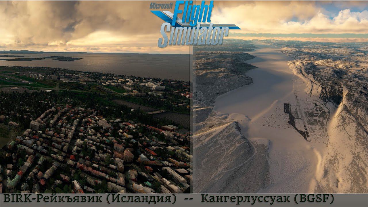 #msfs2020  Microsoft Flight Simulator 2020.Исландия-Гренландия.WU15.