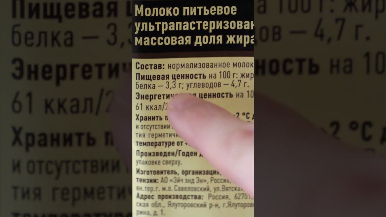 Какое молоко выбрать для кофемашины