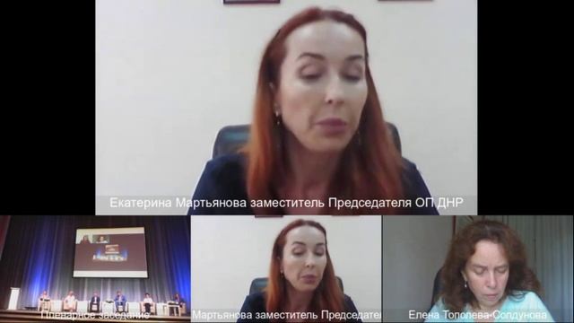 Зампред ОП ДНР выступила на Гражданском форуме Ярославской области