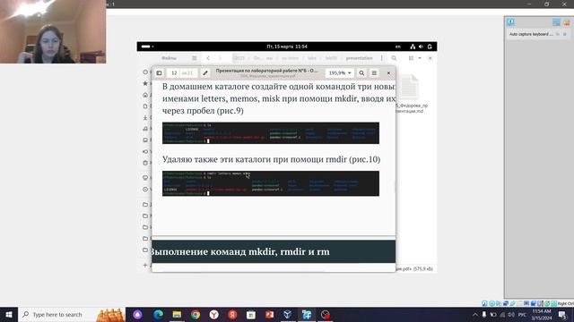 Лабораторная работа №6 защита презентации
