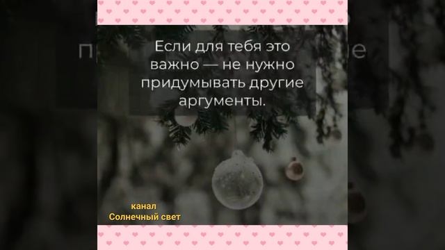 Правда жизни...