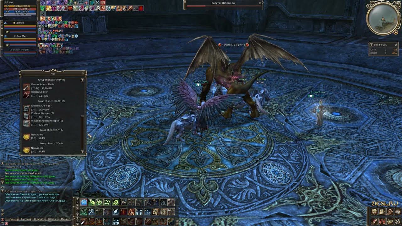 Lineage2 Freya: Прохождение Камалоки 81 Лабиринт Бездны (Руна)