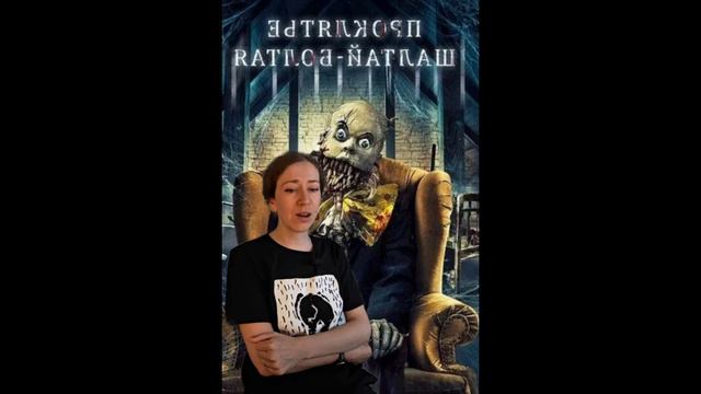 Безумие Шалтая-Болтая (Curse of Humpy-Dumpy), 2022. #обзор #ужасы #фильм