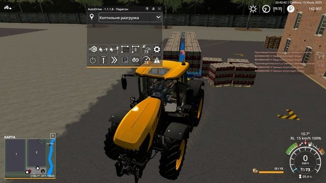 игра фс 19 карта покровка голд серия 08 (без голоса)