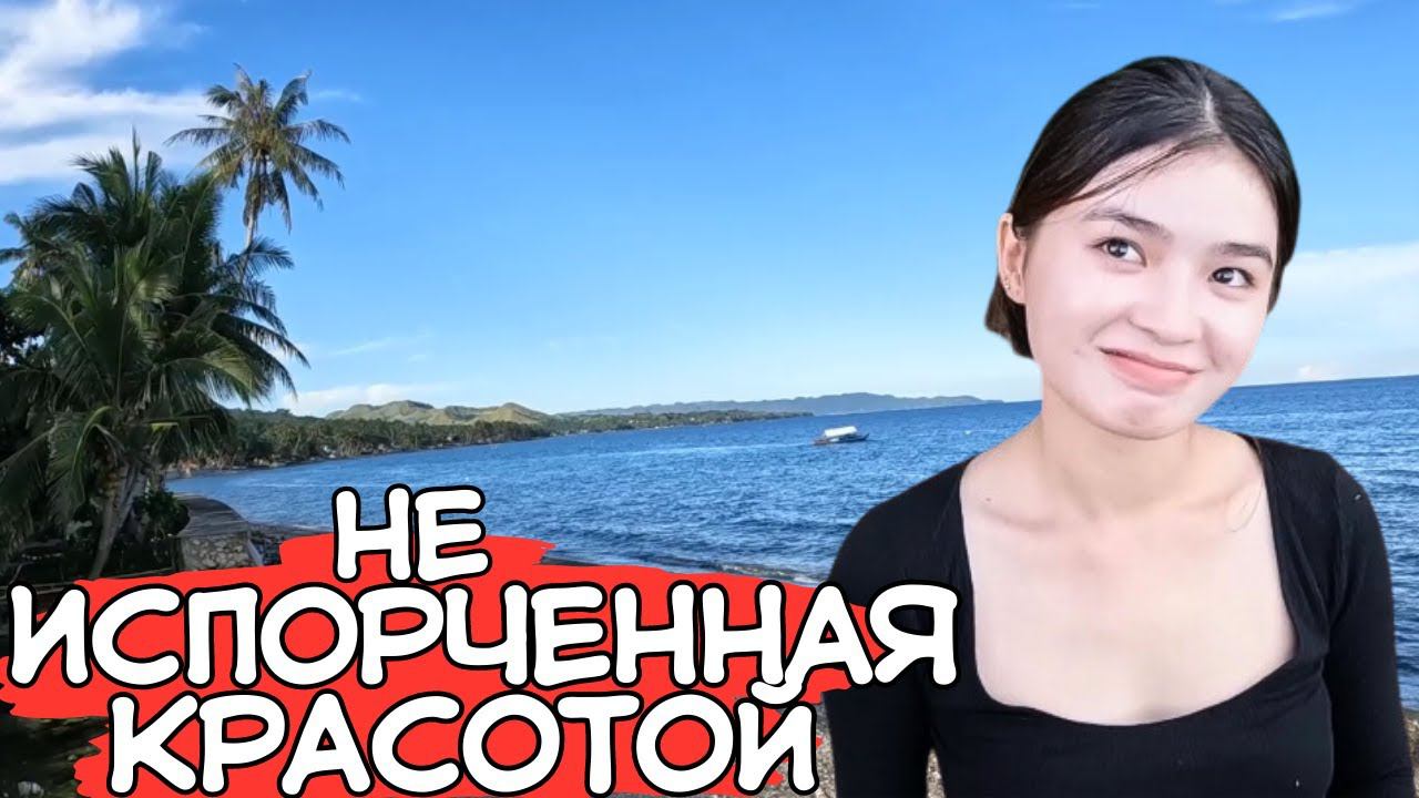 ЗА ДЕВУШКОЙ НА ОСТРОВ ч.7: "Модель с искренними намерениями"